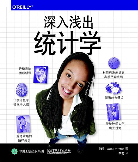 head first（深入浅出）书系