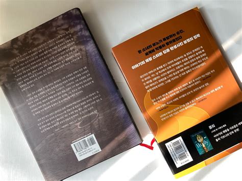 황금가지 출판사 13계단 다카노 가즈아키 저는 못하겠습니다 저 또한 과거에 사람을 죽인 사람입니다 저는 살인자예요” 그러나 난고는 표정을 바꾸지 않았다