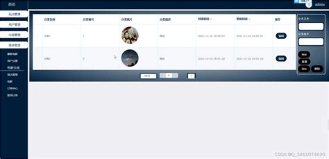 （附源码）基于java Springboot的电影院管理系统设计与实现 毕业设计 011633电影管理系统java源码 Csdn博客