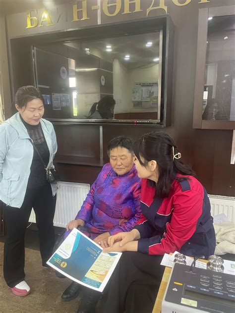 Орхон Стандарт Орхон Стандарт Хэмжилзүйн Хэлтэс