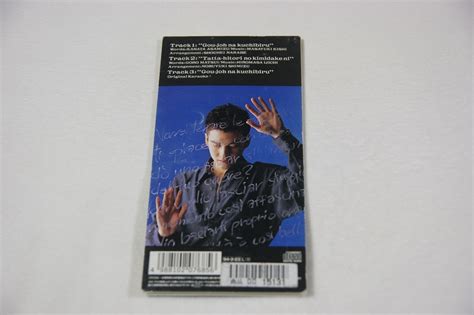 Yahooオークション 強情なくちびる 米倉利紀 レンタル落ち8㎝cd