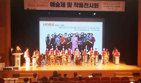 군산뉴스