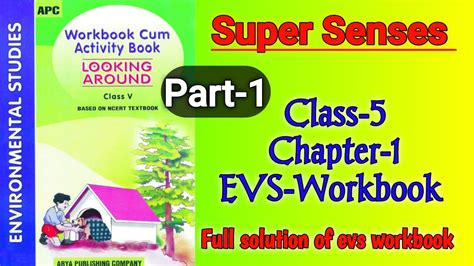 Class‐5 Evs Super Senses Chapter‐1 Apc‐workbook Part 1 Fully Solved Exercise Ncertthemind