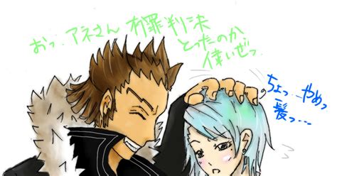 逆転検事 ロウメイが大好きだと叫んでみる 環跡地のイラスト Pixiv
