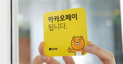 카카오페이 여전히 비싸다수익성 개선 확인 후 매수 타이밍”