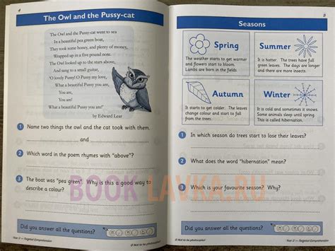 Ks1 English Targeted Question Book Year 2 Comprehension Book 1 купить в интернет магазине