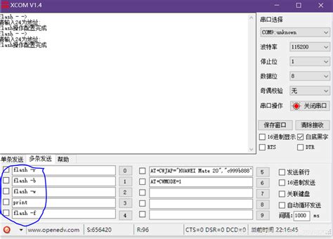 Stm32f103学习笔记 通过串口将字库文件下载到flash中字库c怎么存到外部flash Csdn博客
