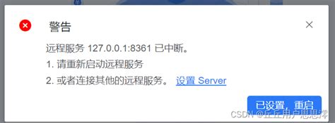 漏洞扫描工具 fscan官网 CSDN博客