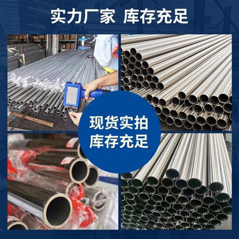 薄壁不锈钢水管企业排行榜 316l不銹钢直饮水管 家装卫生级纯水管