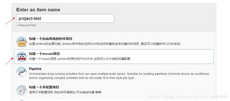 关于jenkins使用的个人几点总结jenkins执行打包时会正常打包一次然后空打包一次原因分析 Csdn博客