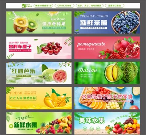 水果灯箱 水果海报 水果展板 水果 水果店 水果广告 水果店灯箱 猕猴桃灯箱 蓝莓灯箱 车厘子灯箱 石榴灯箱 芭乐灯箱 榴莲灯箱 芒果灯箱