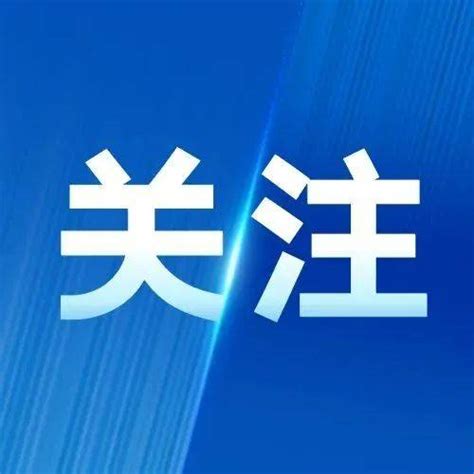 深圳出行防疫政策更新！检测核酸高风险区