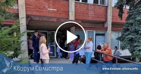 Служители на РЗИ в Силистра протестираха Кворум Силистра