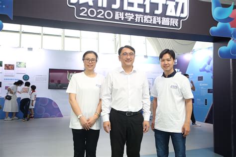 2020科学抗疫科普展开幕，树兰医院、每日互动等闪亮参展