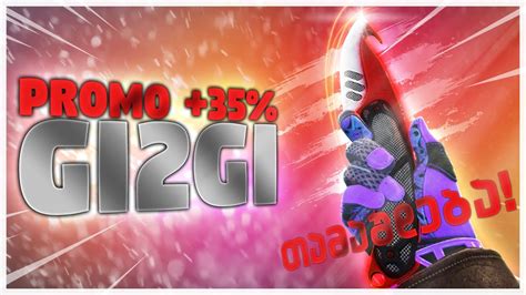 Csgo Net დანის გათამაშება Promo Gi2gi Youtube