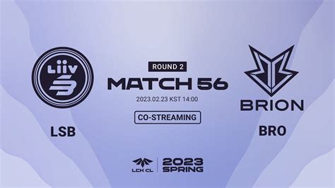 Lsb Vs Bro Match56 0223 2023 Lck Cl 스프링 스플릿 Youtube