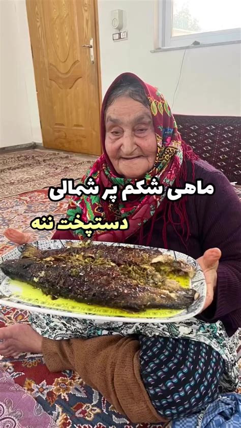 دستور دقیق سبزی شکم پر شمالی که هم برای داخل شکم ماهی هم مرغ استفاده