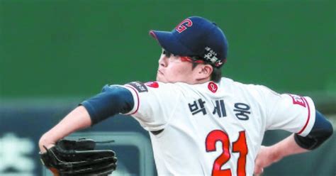 박세웅 8이닝 10k 무실점 롯데 4연패서 탈출