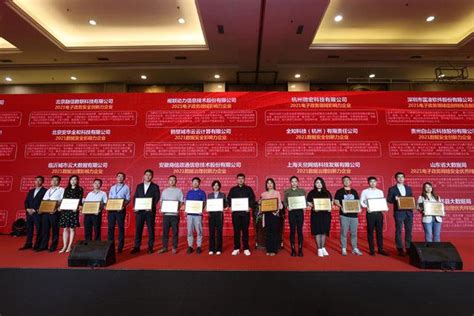 微宏科技荣获2021电子政务领域影响力企业奖 知乎
