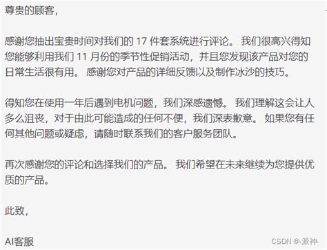 大型语言模llm之提示词工程五llm提示词 Csdn博客