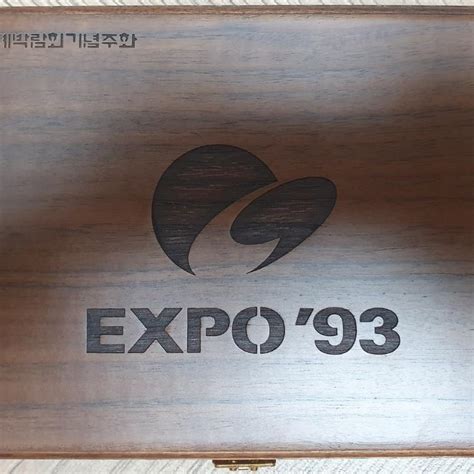 Rarecollectibles 1993년대전엑스포기념금은화세트 On Bunjang With Safe Global Shipping