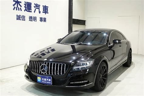 【杰運save實價認證】12年cls 350 V6 306hp 杰運汽車 Autostar 最透明的買車賣車平台