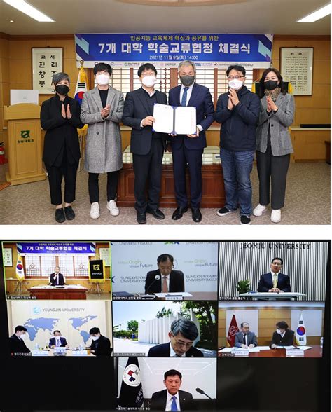 전남대 전 국민 생애 전주기 Ai교육 생태계 조성 전자신문