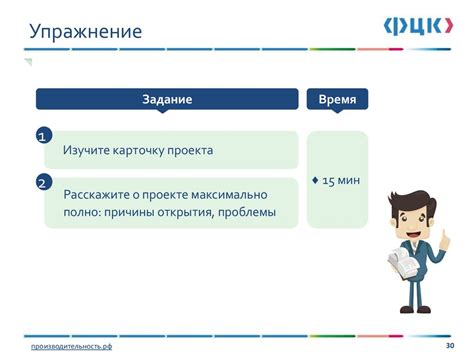 Методика реализации проекта по оптимизации потока процесса Тренинг презентация онлайн