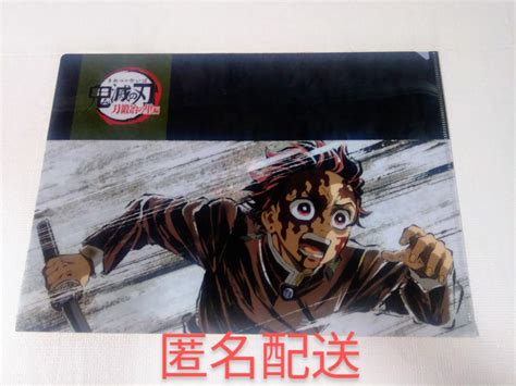 竈門炭治郎 匿名配送：鬼滅の刃 刀鍛冶の里編 最終話 アイキャッチクリアファイル By メルカリ