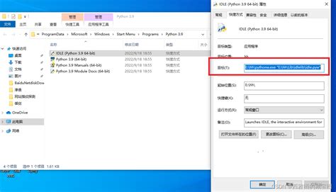 全网最全教程pythonpy文件右击打开没有edit With Idle解决教程edit With Idle怎么设置 Csdn博客