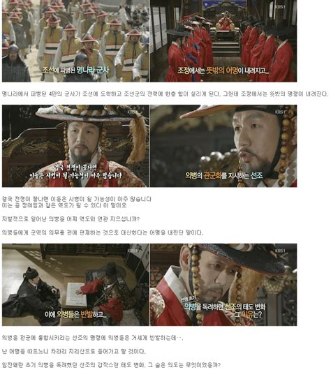 더쿠 국가 위기상황시 돕자고 나서면 안 되는 이유