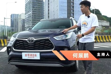 比双擎版高3个油动力却更强7座绕不开的汉兰达这款香吗 凤凰网视频 凤凰网
