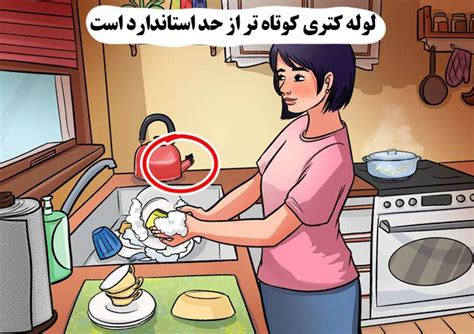 تست هوش مشکل این تصویر را در عرض 8 ثانیه پیدا کنید جواب معما