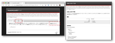 Azure App Serivce Saml Idpsimple Saml Php