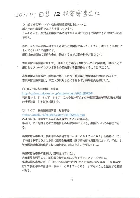 Ks R