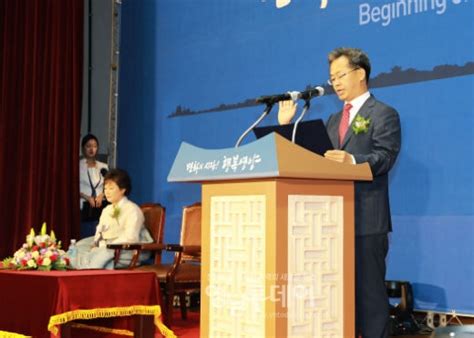 제49대 오도창 영양군수 취임식 개최 영남투데이