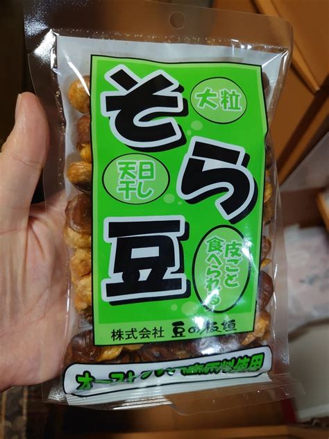 豆の補充… line buffer overflow…