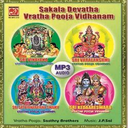 Sri Vinayaka Vratha Pooja Vidhanam From Sakala Devatha Vratha Pooja