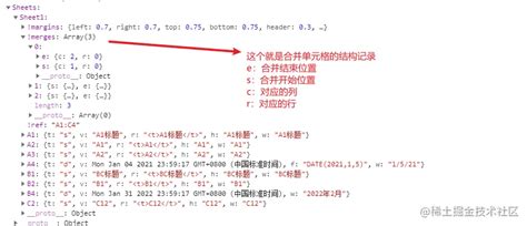 使用xlsx来解析excel的内容工作中经常遇到让前端来识别excel的内容，以此来进行校验，那么首先如何获取excel 掘金