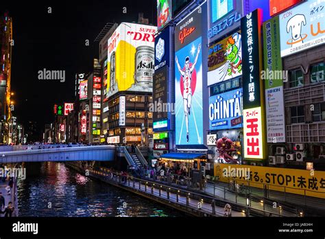Osaka At Night Dotonbori At Night The Ebisu Bridge And Massive Stock