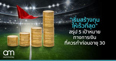 Bitcoin Halving เหตุการณ์ความหวัง ดันราคาบิทคอยน์ให้กลับมาพุ่งทะยานในปี