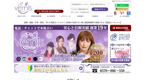 体調不良のときのラインは返信ない？送らない方がよい？男性の心理と対処法 スピリチュアル 占い｜スピリル