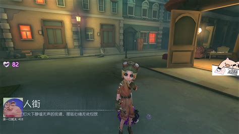 犹太s机械师游戏教学 细致的机械师第五人格教学哔哩哔哩bilibili