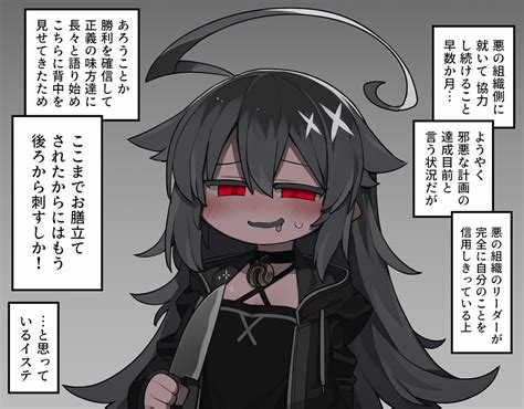 Yste Original Drawn By Kisaragikaya Danbooru