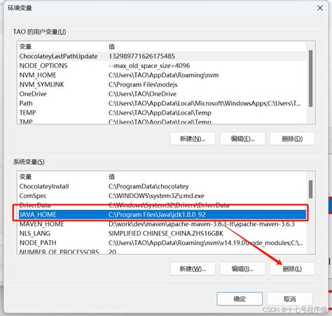 Windows卸载jdkwindows 卸载jdk Csdn博客
