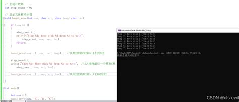 汉诺塔问题汉诺塔问题csdn Csdn博客