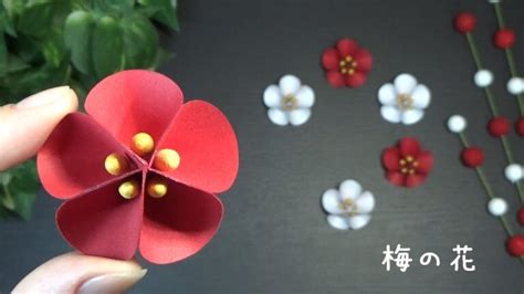 冬の装飾にぴったり：（ペーパーフラワー）1月・2月の飾り作りdiy！可愛い梅の花の画用紙製作法”perfect For Winter