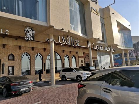 Samad Al Iraqi Restaurant دبي Working Hours Activities Visitor