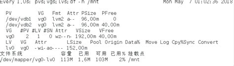 lvm的磁盘管理机制及文件的备份和恢复 lvm 备份 csdn博客