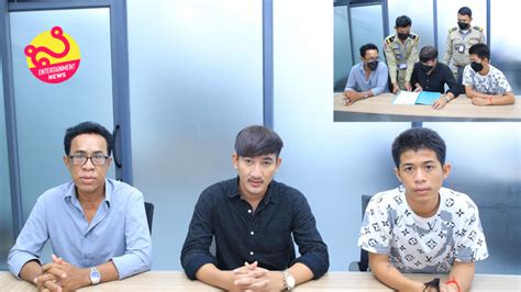 ក្រុមផលិតវីដេអូអសីលធម៌ ប៉ះពាល់សង្គម ត្រូវស្នងការនគរបាលរាជធានីភ្នំពេញ នាំខ្លួនធ្វើកិច្ចសន្យា